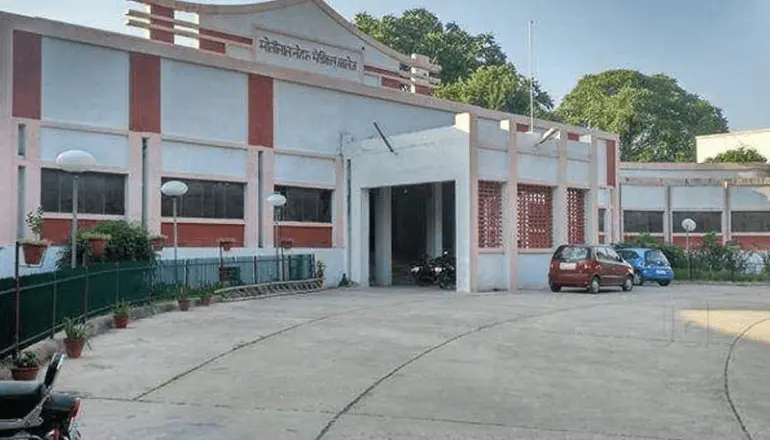 Moti Lal Nehru Medical College Allahabad | Fees, Cutoff -2024